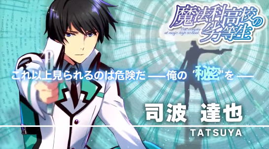 Kotomatsukai Noticias: Opening del juego Dengeki Bunko Fighting Climax ...