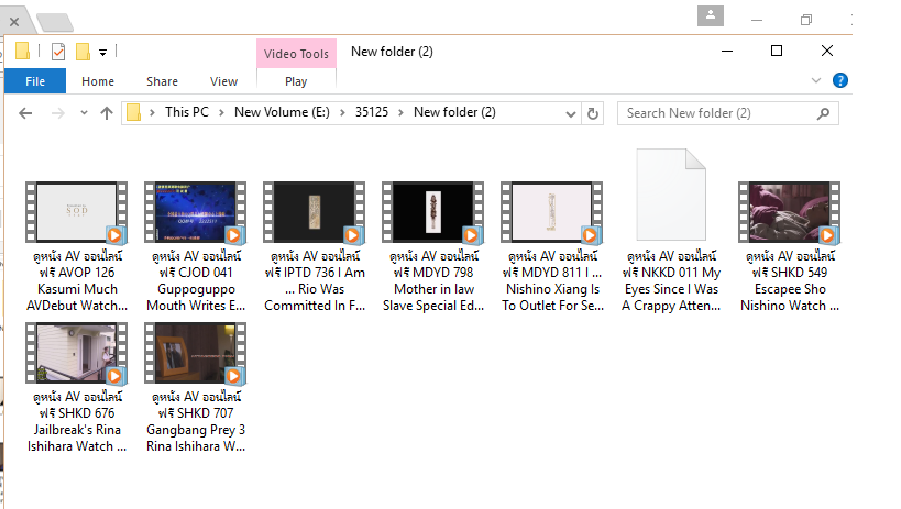 ชื่อหนัง AV คัดแล้ว: ของดีจากผู้ใช้เอง AVXXX