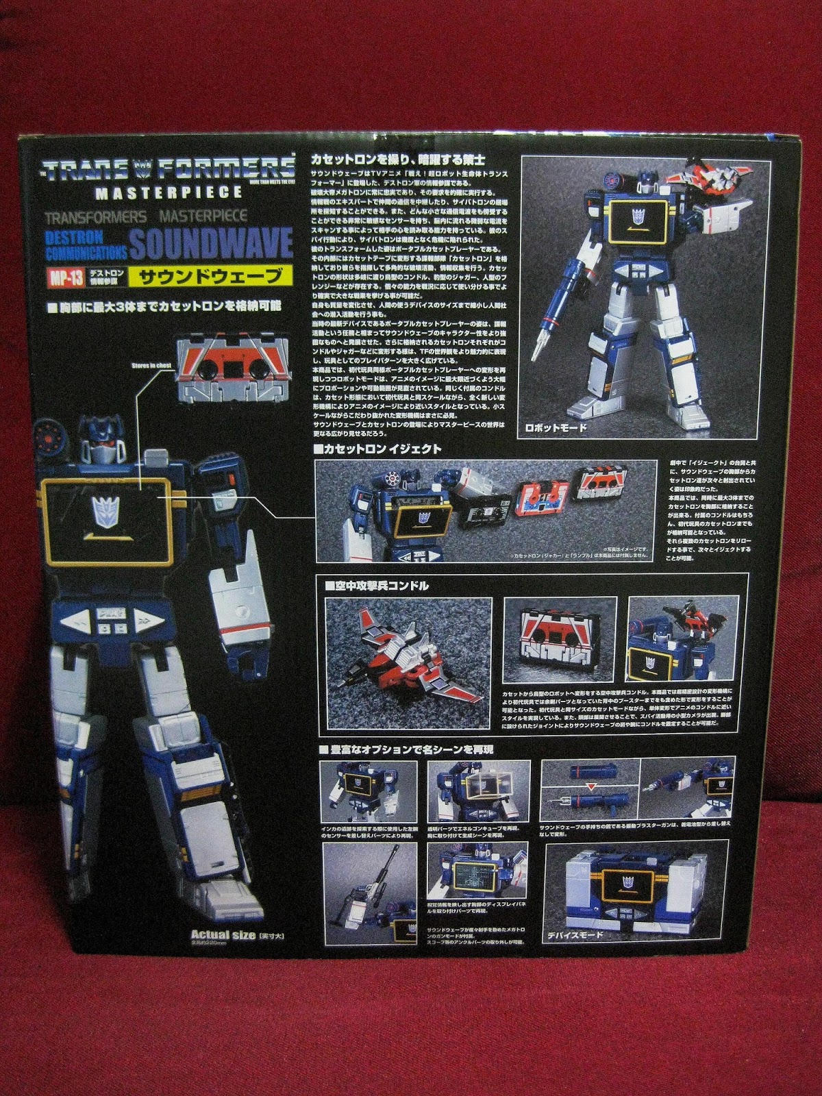 deSMOnd Collection: Takara Tomy MP13 "Soundwave" Reissue Ver.
