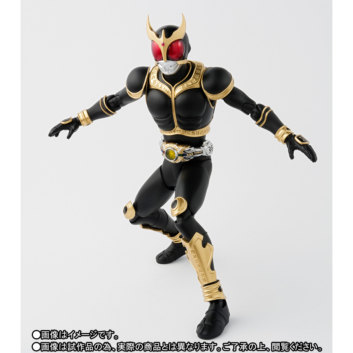 S.H. Figuarts Shinkocchou Seihou Kamen Rider Kuuga Amazing Mighty Form ...