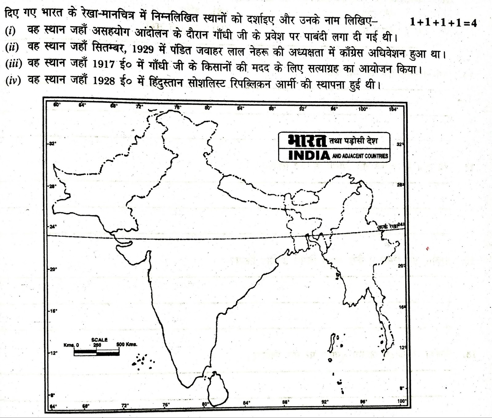 10th Class 100+ Practice Maps for Annual and September Exam, Related to ...