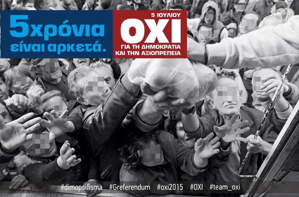 ΕΠΙΤΡΟΠΗ ΚΑΤΟΙΚΩΝ ΓΛΥΦΑΔΑΣ: τοπική συγκέντρωση - πορεία υπέρ του ΟΧΙ