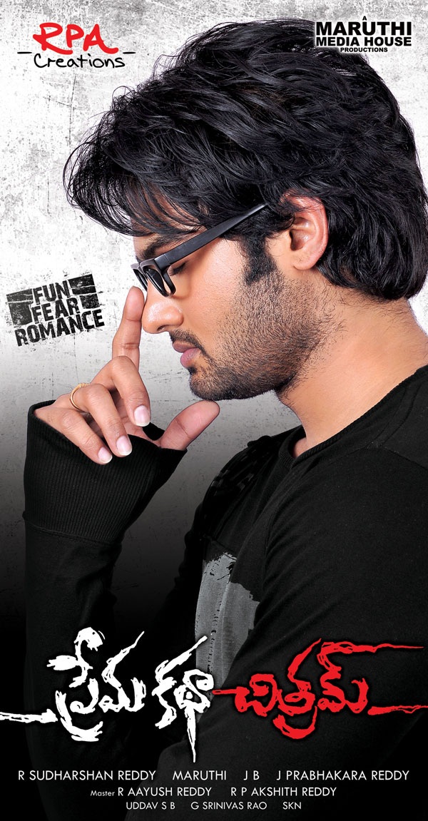 PremaKatha Chitram HD Posters