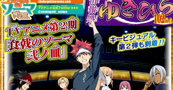 Ninjas 4 Asia: La 2ª temporada de Shokugeki no Soma estrena nuevo trailer
