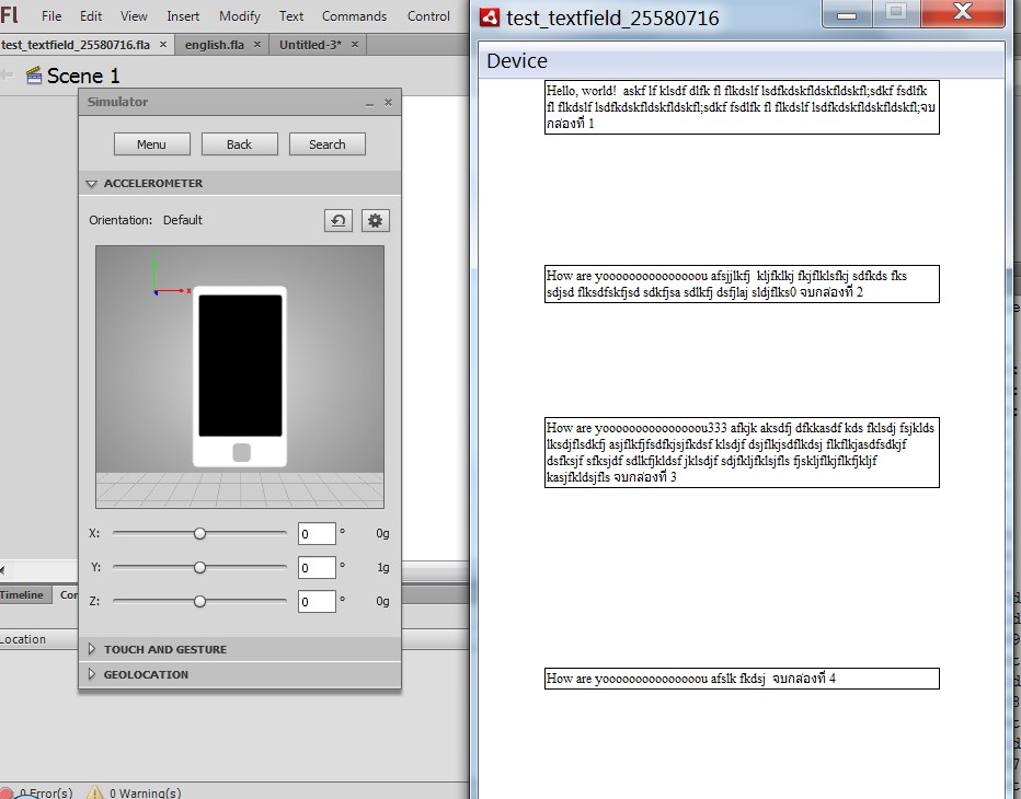 การใช้ Text Field ของ Actionscript 3