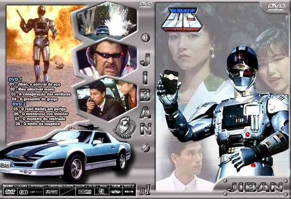 Los Ojos del Espectador: jiban el detective robot