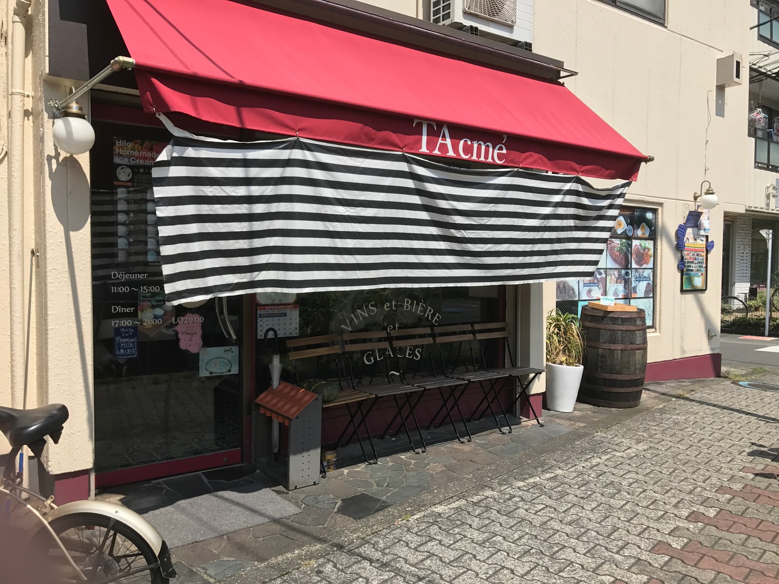 そらすの喰歴2: TAcme'@中央林間 「ランチステーキ」「ランチハンバーグ」