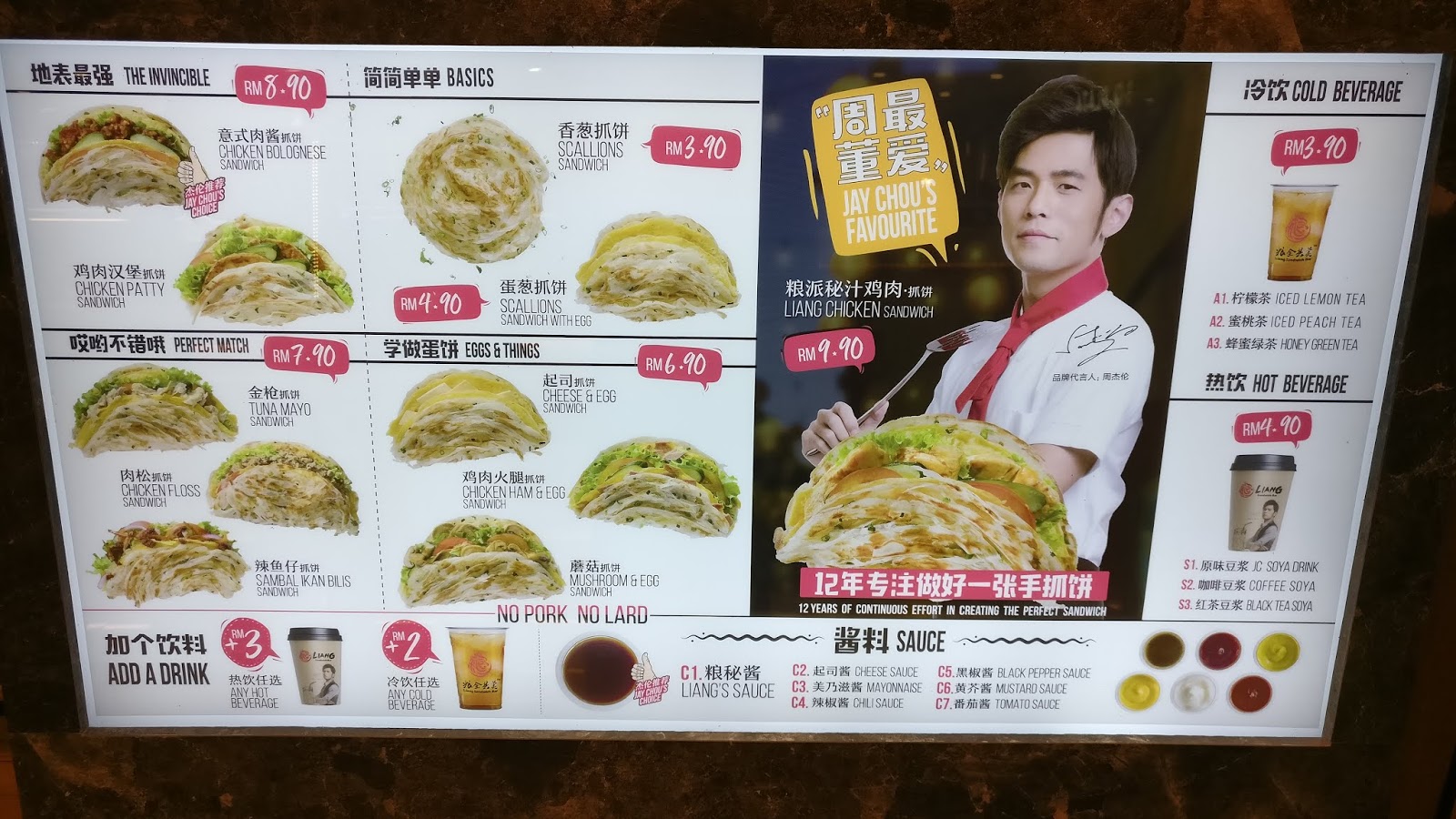 It's About Food!!: LIANG Sandwich Bar 糧全其美 @ Gurney Plaza