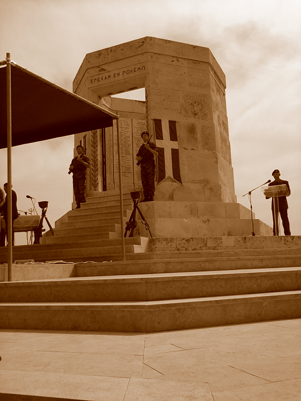 ΚΟΙΝΩΦΕΛΕΣ ΙΔΡΥΜΑ ΠΕΡΣΕΥΣ ΑΘΗΝΑΙΟΣ: ΨΗΦΙΟΠΟΙΗΣΗ ΑΡΧΕΙΟΥ ΡΙΜΙΝΙΤΩΝ ...