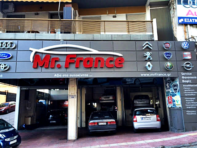 Mr France: Ο "Γάλλος" του Πειραιά που μεταμορφώνει τα αυτοκίνητά μας ...