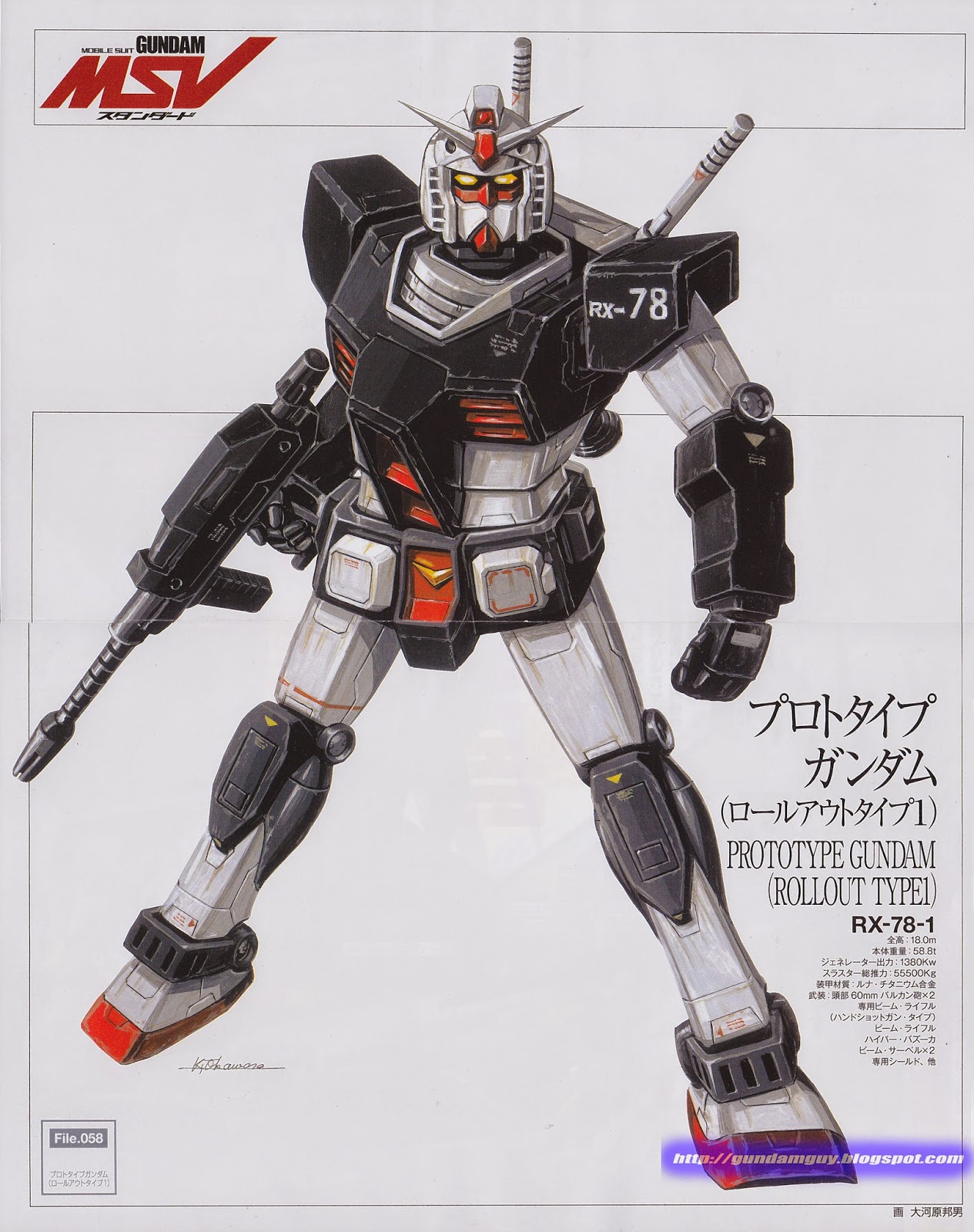 GUNDAM GUY: Mobile Suit Gundam MSV: Prototype Gundam (Rollout Type 1 ...