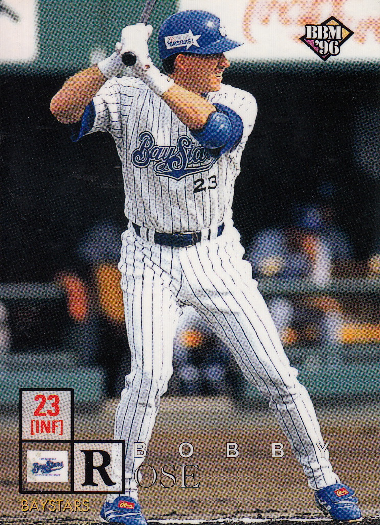 Japanese Baseball Cards: Bobby Rose