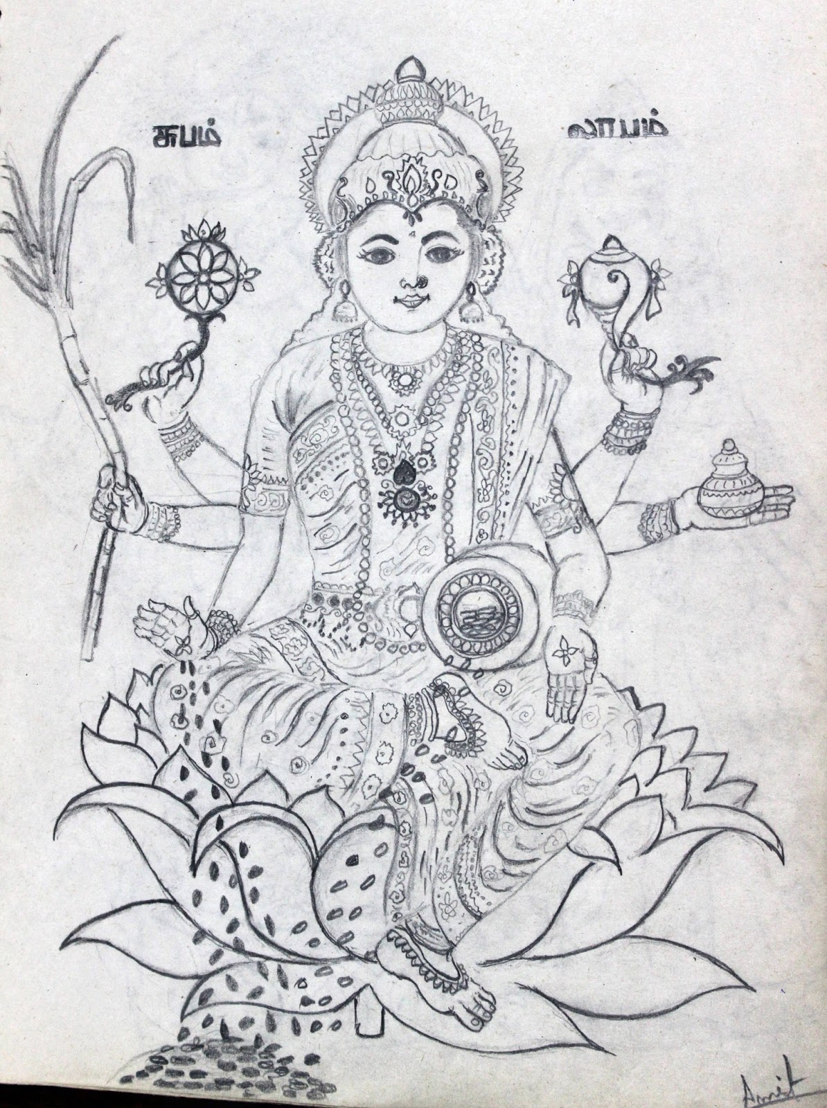 சந்தித்ததும் சிந்தித்ததும்: ஜூன் 2016