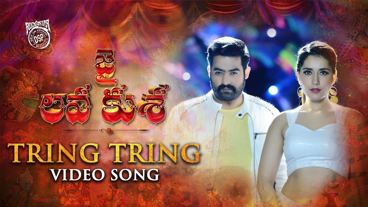 TRING TRING Full Video Song - Jai Lava Kusa Video Songs | THE VIDEO HIVE