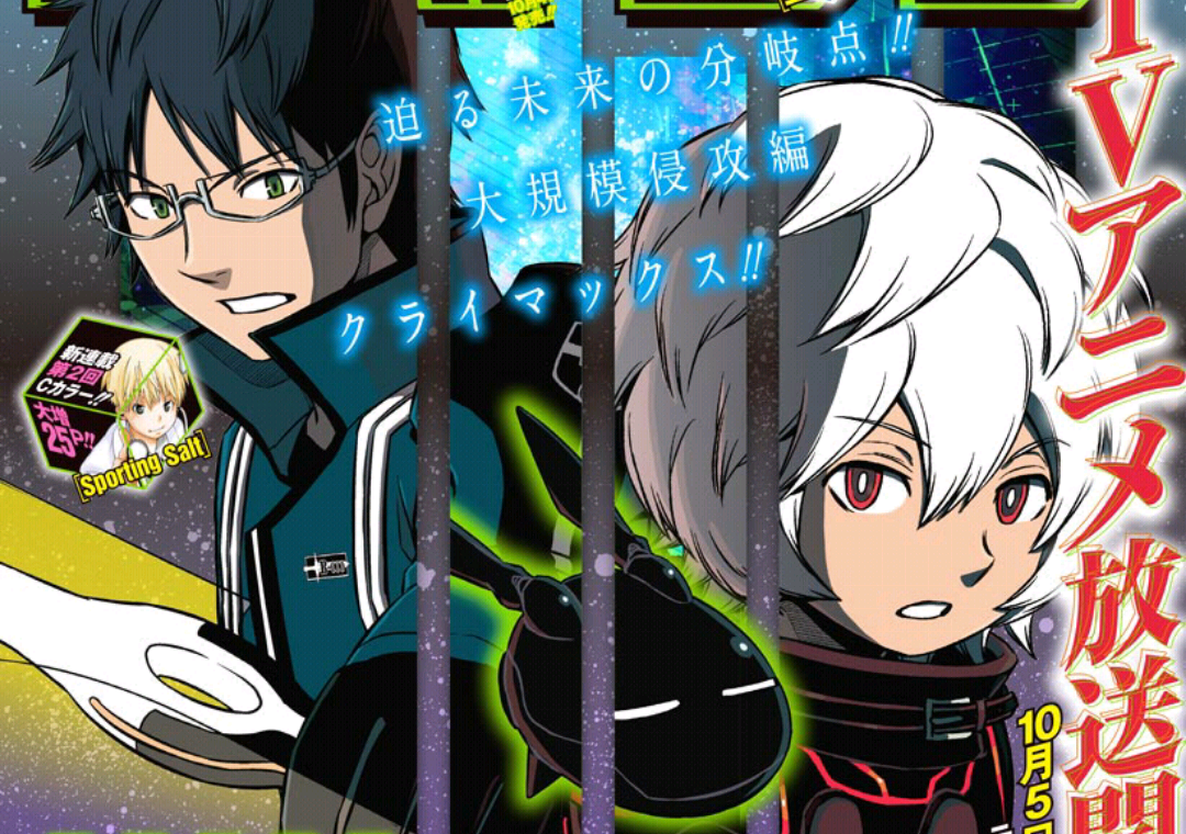 WORLD TRIGGER เวิลด์ ทริกเกอร์ ตอนที่ 1-4/?? ซับไทย