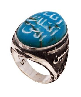 islami yüzükler islamic rings shia rings handmade exclusive ruby ...