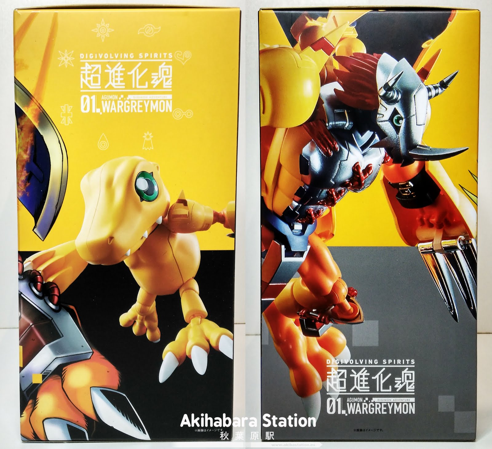 Figuras: Reseña de "Digivolving Spirits 01. Wargreymon" de Digimon ...