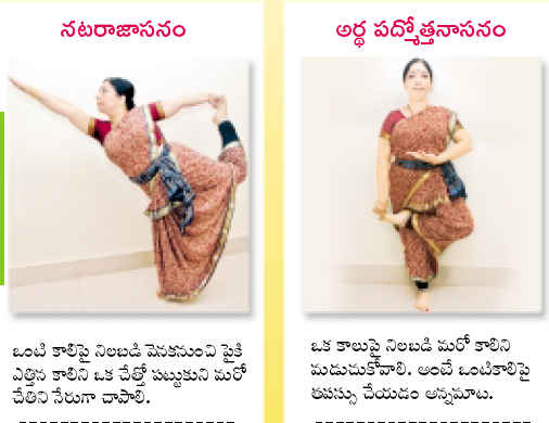 TELUGU WEB WORLD: There are 108 positions of Dance said by Sri Nataraja ...