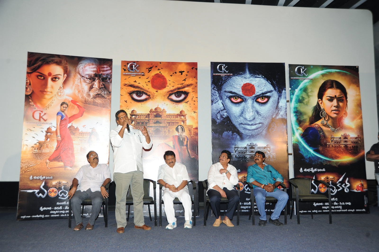 Chandrakala Movie Press Meet Pics - Latest Movie Updates, Movie ...