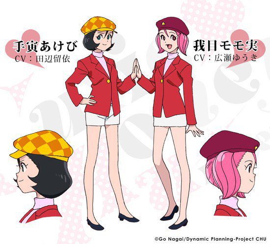 Anime: Temas musicales y tres voces más para "Cutie Honey Universe".