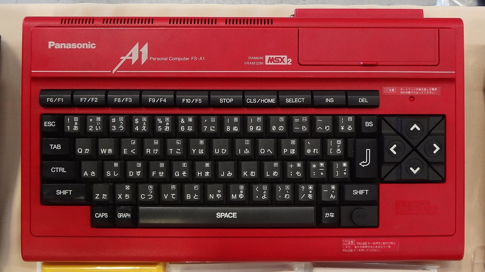 Retro-o-Rama | Ezine de videojuegos Indies & Retro: MSX: El estándar ...