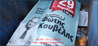 ΝΕΑ ΕΠΟΧΗ: ΑΠΟΚΛΕΙΣΤΙΚΟ ΒΙΝΤΕΟ - ΠΑΚΙΣΤΑΝΟΙ ΣΕ ΕΝΤΕΤΑΛΜΕΝΗ ΥΠΗΡΕΣΙΑ ...