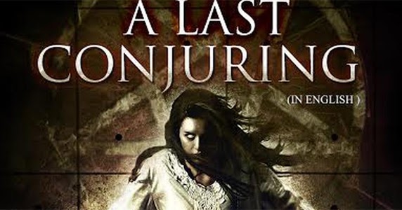 Hollywood Movies Reviews: A Last Conjuring Movie Review