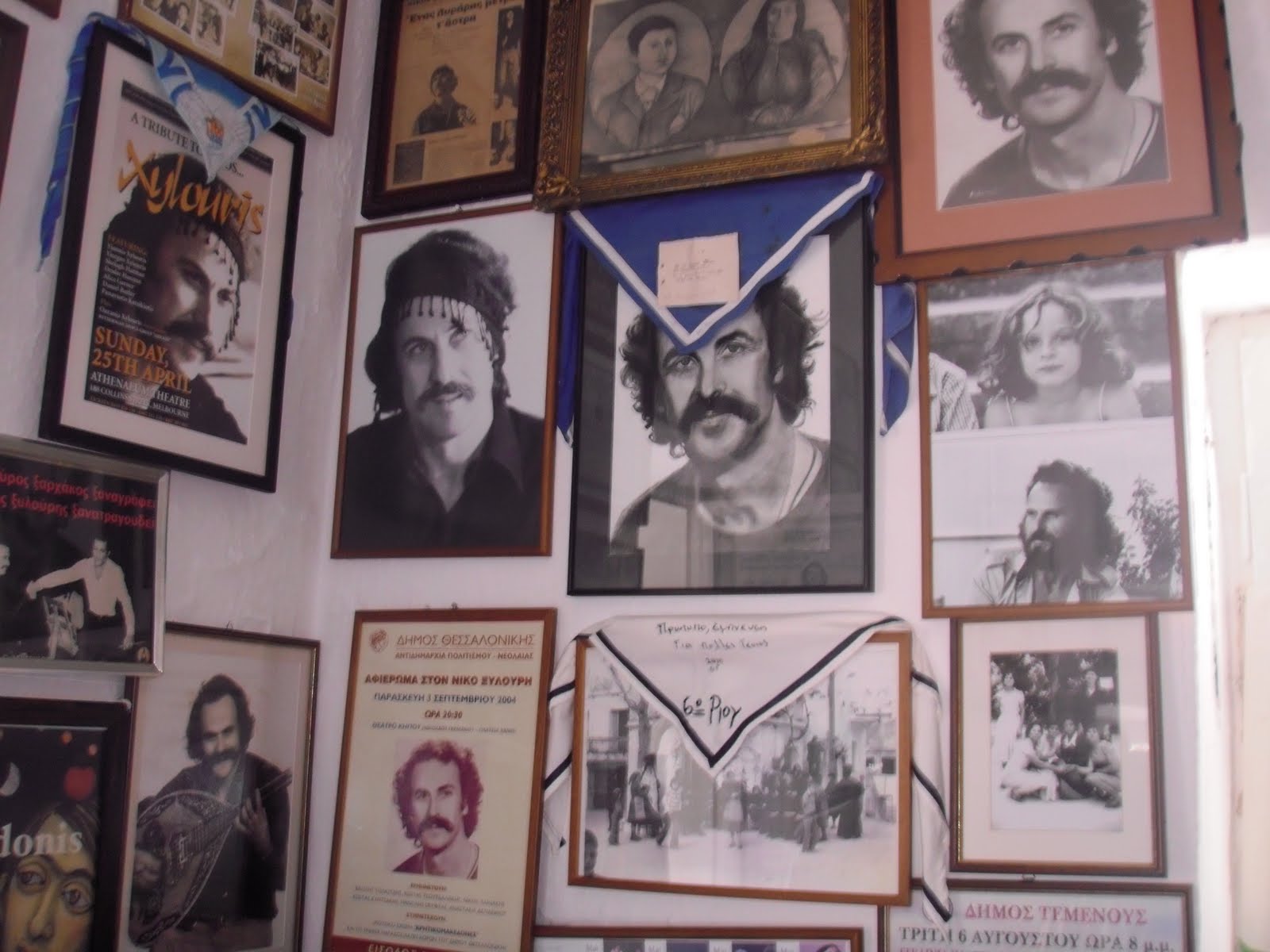 Σχολικό έντυπο ''της γάτας το κουδούνι''