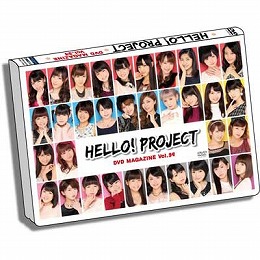 Goodies: Hello! Project COUNTDOWN LIVE 2013 (GOODBYE & HELLO!)