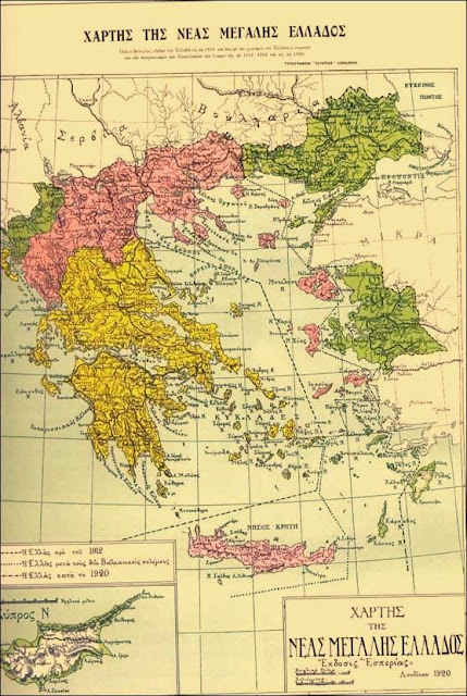 ΙΣΤΟΡΙΑ ΕΛΛΗΝΙΚΗ ΚΑΙ ΠΑΓΚΟΣΜΙΑ : ΣΥΝΘΗΚΗ ΕΙΡΗΝΗΣ ΤΗΣ ΛΩΖΑΝΗΣ 24/7/1923 ...