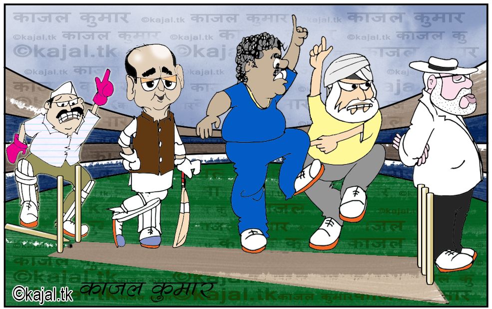 Kajal Kumar's Cartoons काजल कुमार के कार्टून: कार्टून:- क्रि‍केट वि‍च ...