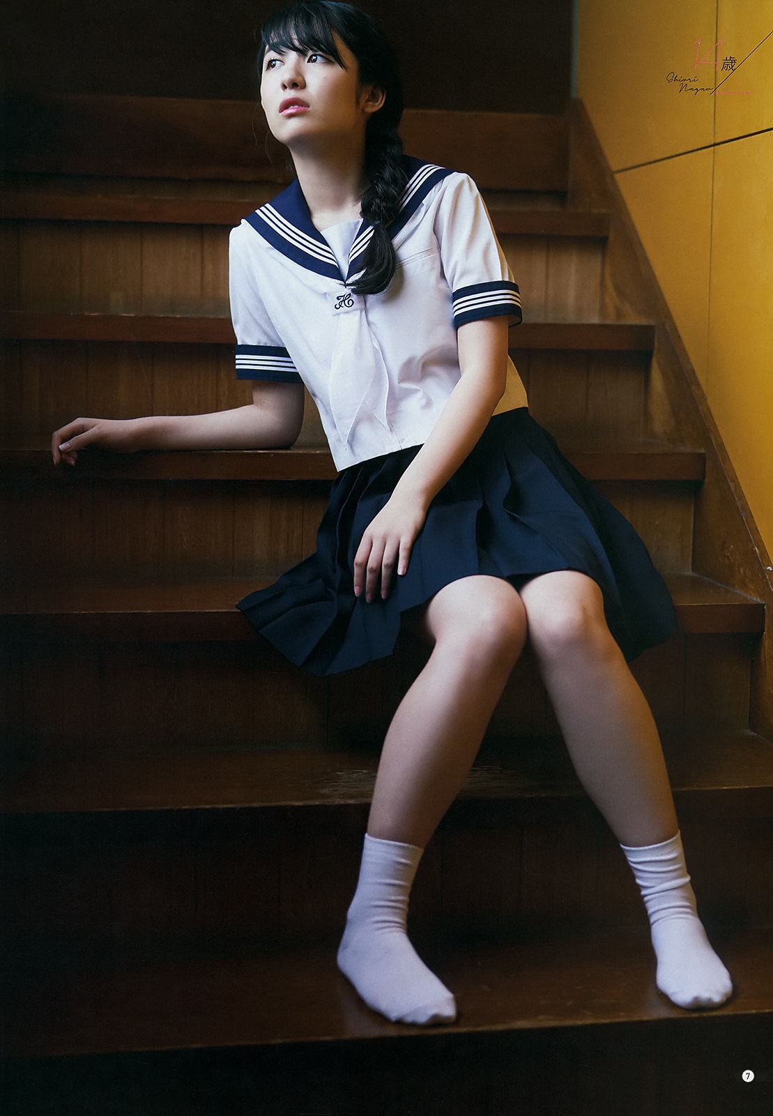 Nagao Shiori 長尾しおり Young Gangan 2018 No14 ヤングガンガン 2018年14号 Idol Gravureprincess Date
