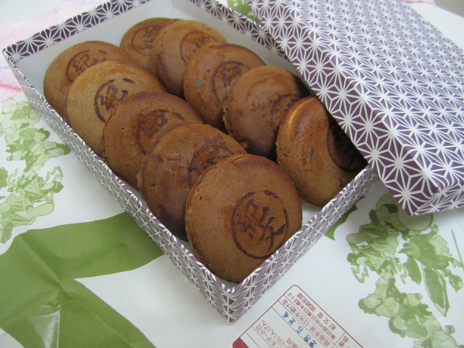 Brian's Taiwan: not Momiji manju