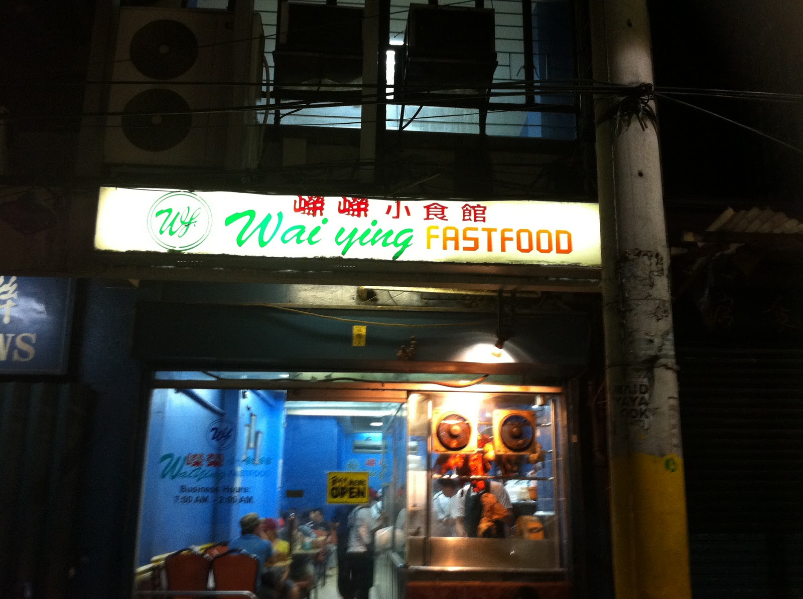Where is Ann?: Wai Ying Fastfood