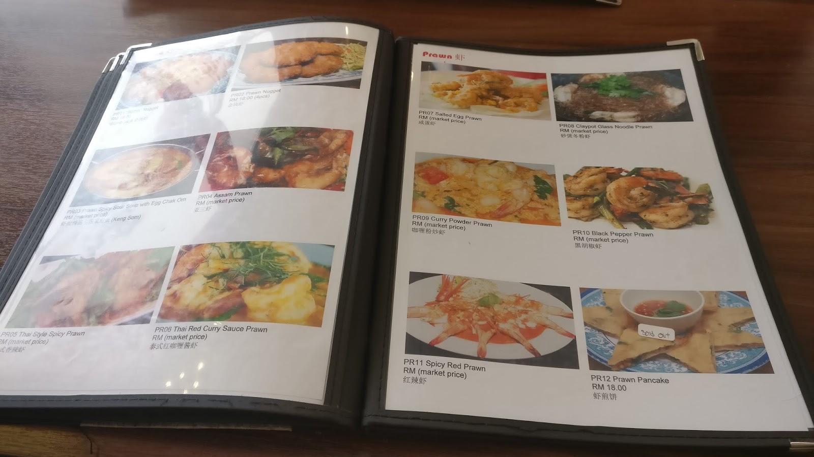 It's About Food!!: Khun De Thai Restaurant @ SummerSkye Square