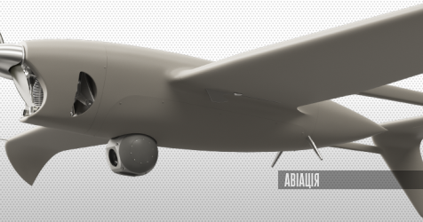Безпілотний авіаційний комплекс Raybird-3 підтвердив відповідність ...