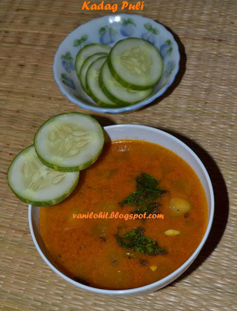 Kadag Puli / ಕಡಗ್ ಪುಳಿ | Recipe world