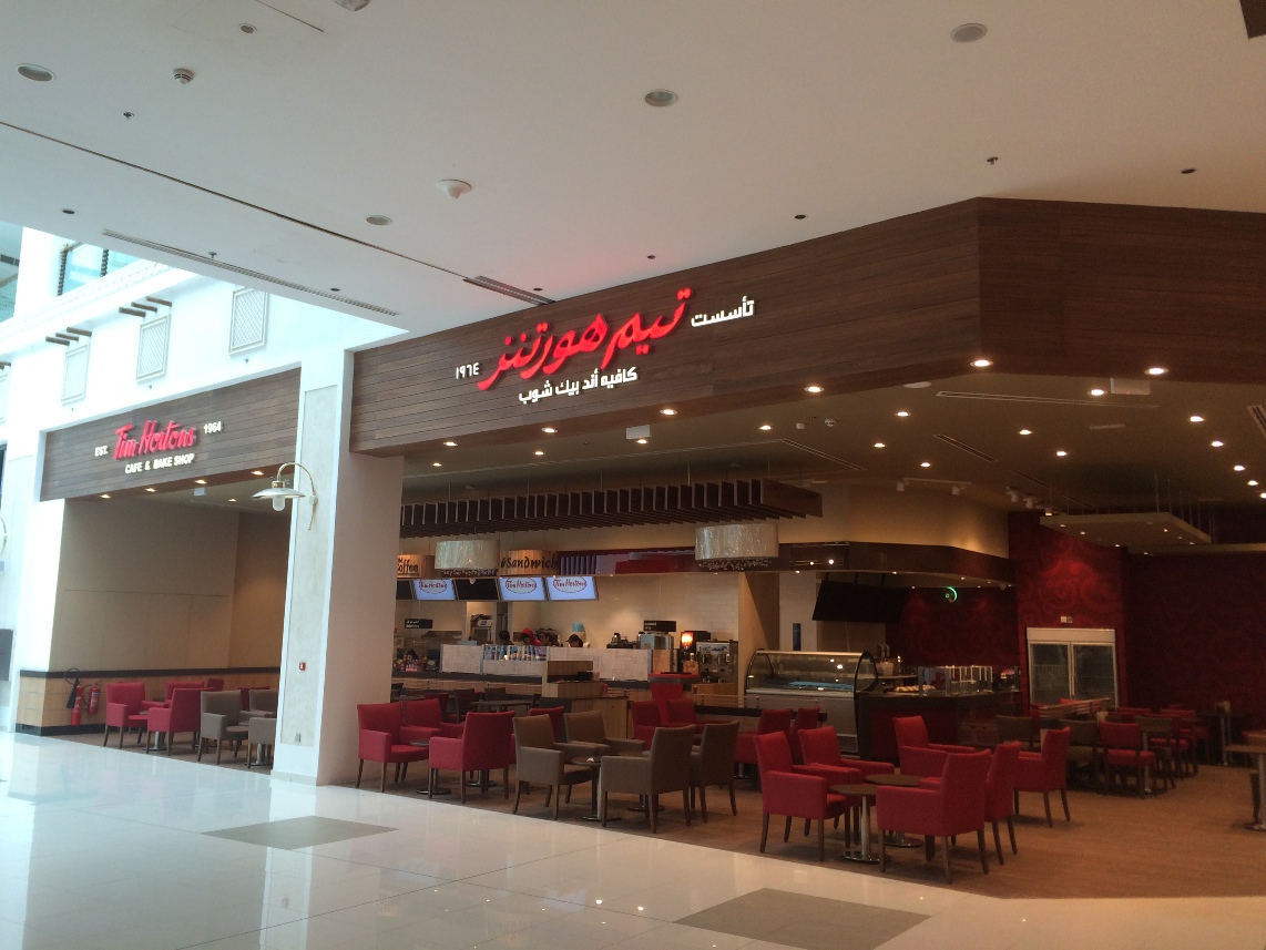 Skeptic in Qatar: Tims Hortons in Gulf Mall is Open (but IHOP is not)