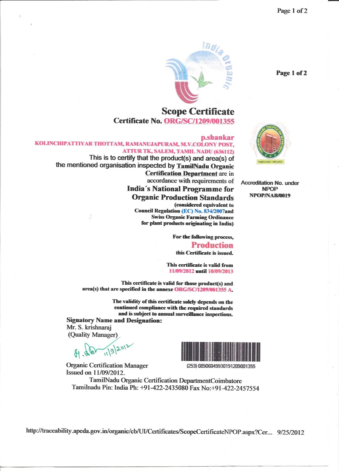 Sankarfoods Organic Farm: Activity in 2013 at Sankarfoods Organic Farm