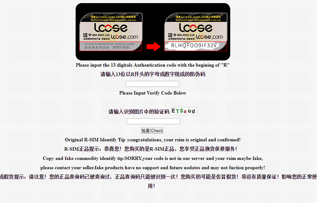 R-SIM and FAQ About it