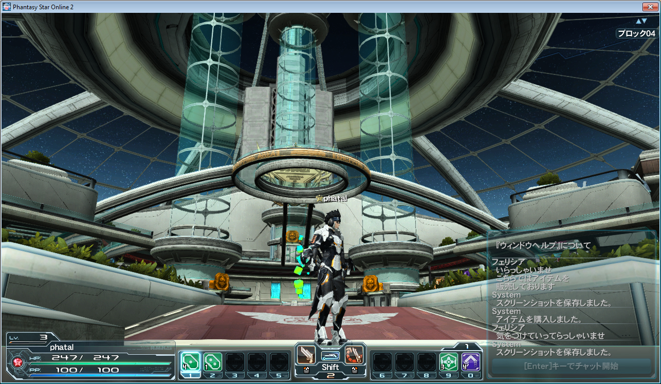 Albert Art : PSO2 Pre-Beta Sega Phantasy Star Online 2