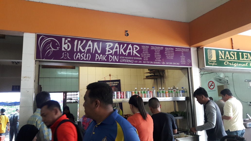 Ikan Bakar Pak Din Tanglin Memang Terangkat