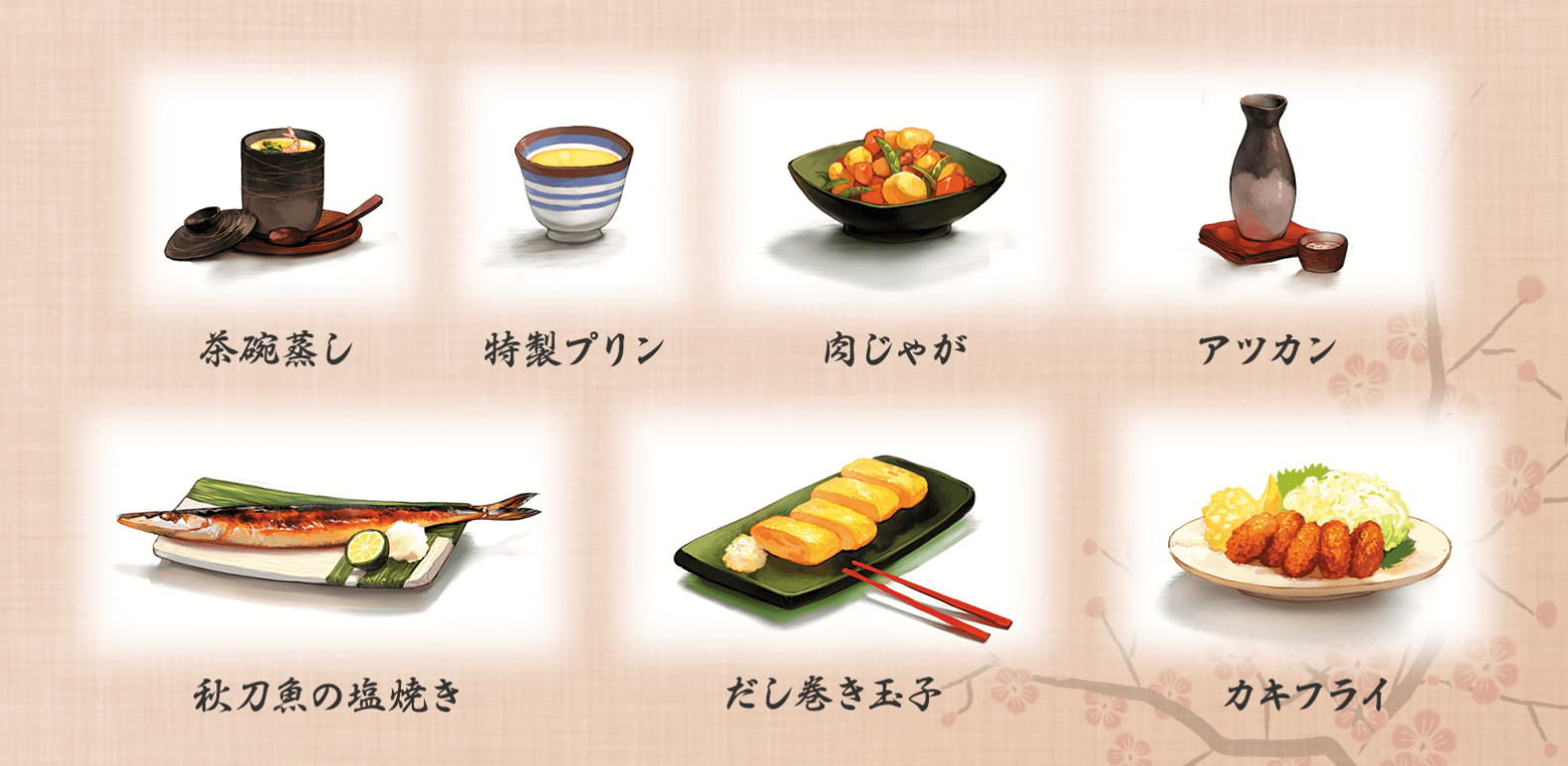 Isekai Izakaya "Nobu" | MILKCANANIME