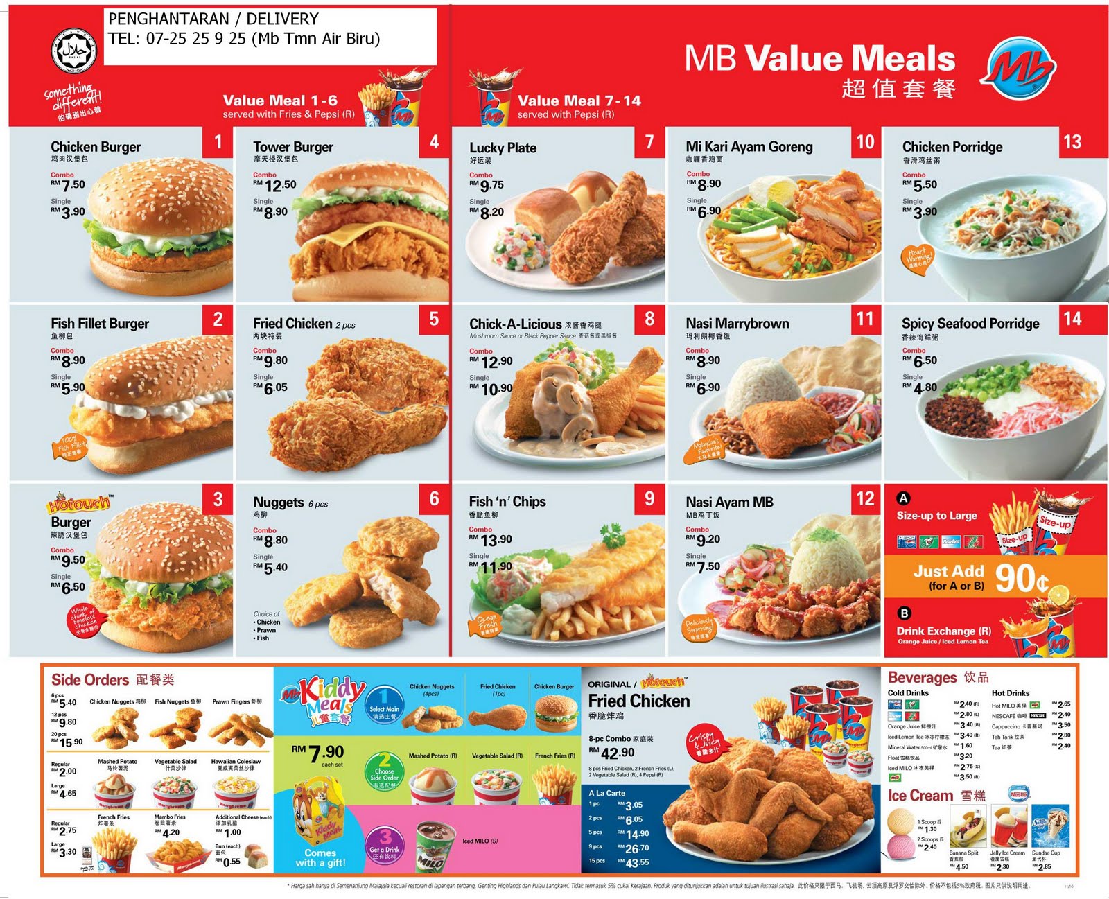 Marrybrown Taman Air Biru: Menu