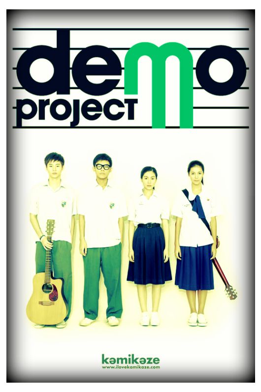 We love Kamikaze: ★Demo Project- Profile