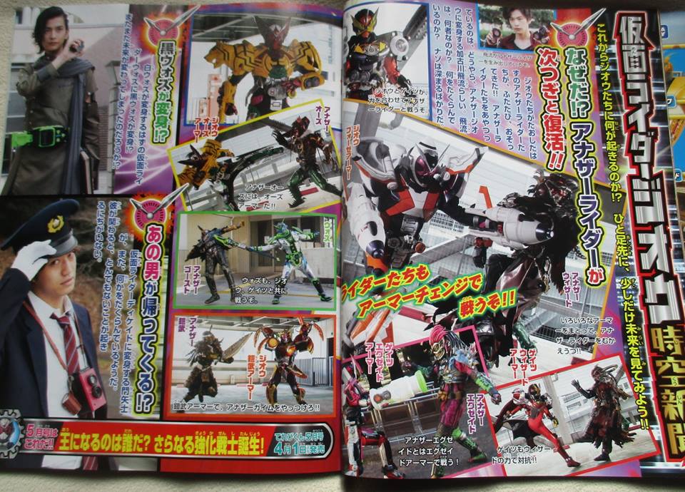Kamen Rider ZI-O - Reviving The Savior! Kamen Rider Geiz Revive ...