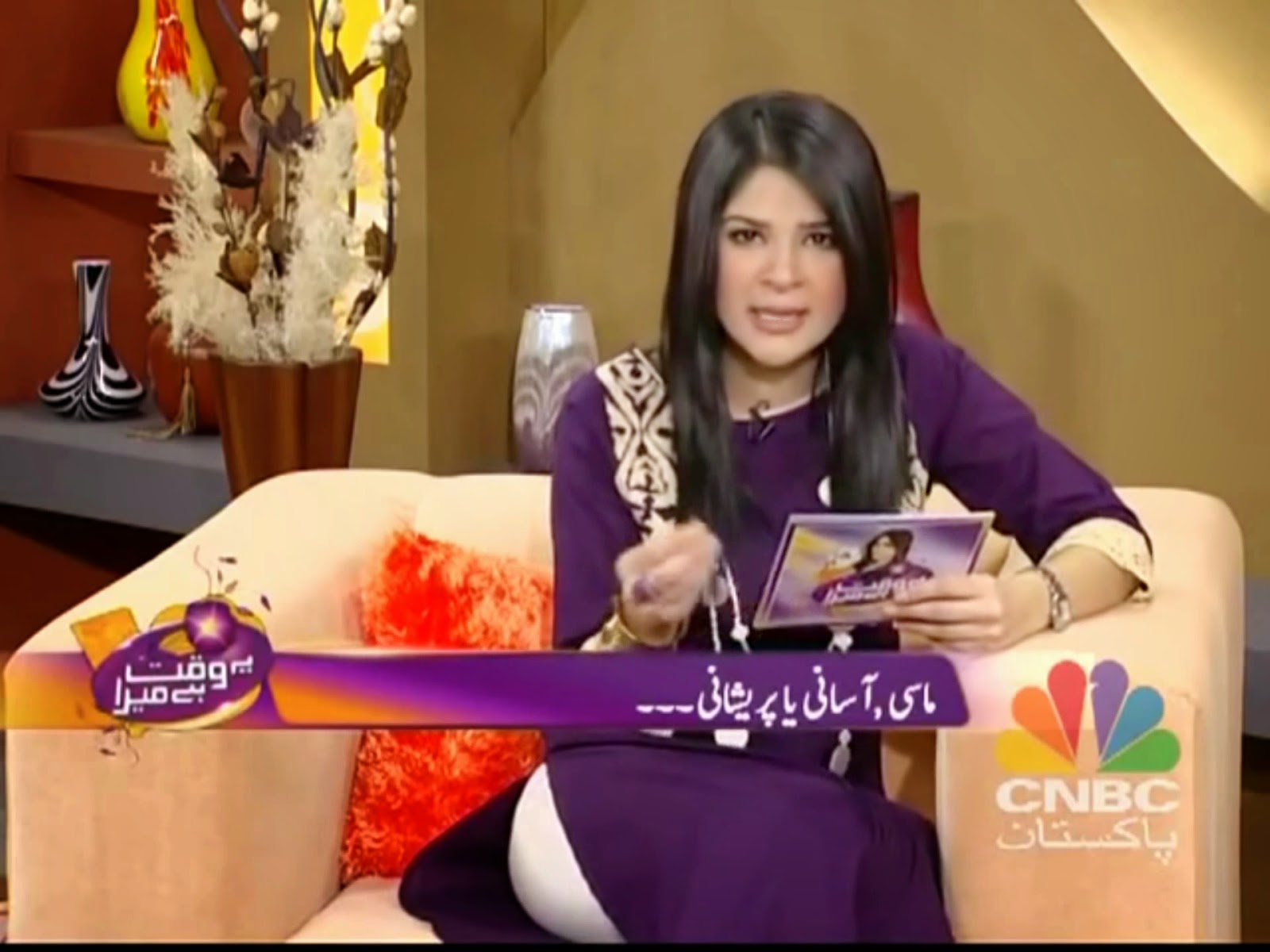 Pakistani Television Captures And Hot Models: January 2015