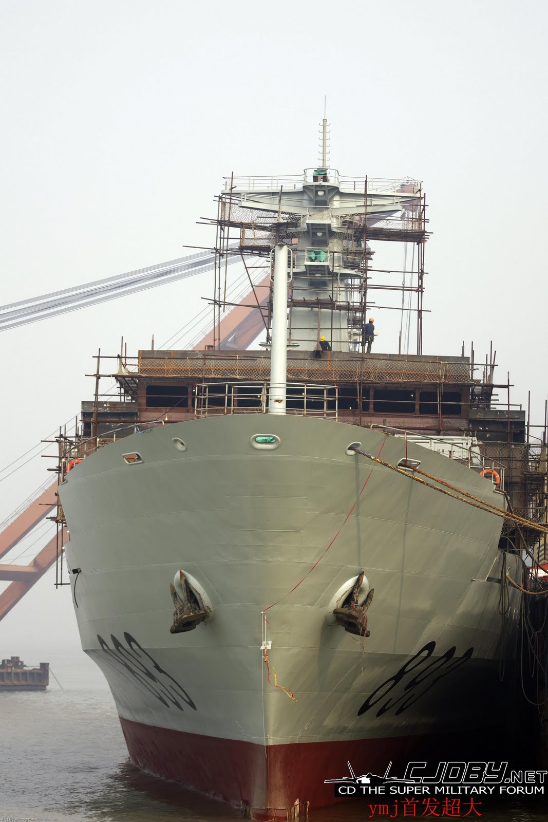 China Defense Blog: Third Chinese Navy Test Ship Launched.