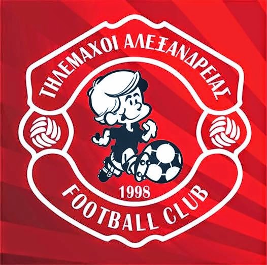 ΠΡΩΤΑΘΛΗΜΑ ΑΚΑΔΗΜΙΩΝ ΠΟΔΟΣΦΑΙΡΟΥ ΗΜΑΘΙΑΣ ΠΕΛΛΑΣ ΠΙΕΡΙΑΣ: ΤΗΛΕΜΑΧΟΙ ...