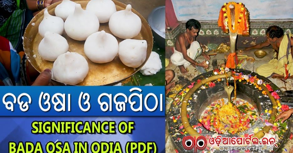Significance of Bada Osha, How People Worship Dhabaleswar On Bada Osha ...
